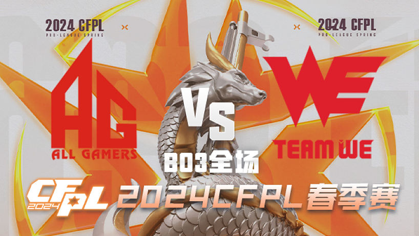 we-搜索-专找直播-虎牙直播