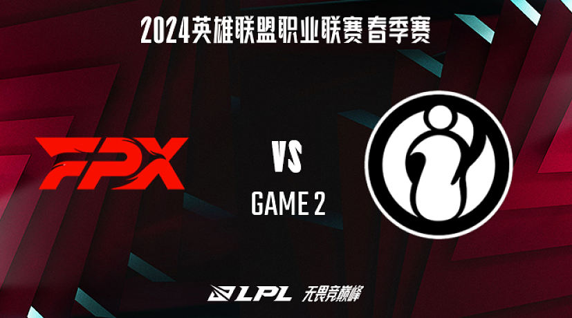 fpx-搜索-专找直播-虎牙直播