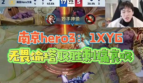 XYG-搜索-专找直播-虎牙直播