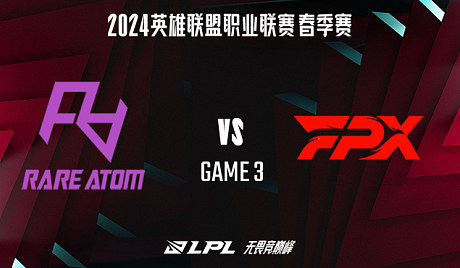 fpx-搜索-专找直播-虎牙直播