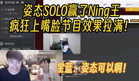 baolan-搜索-专找直播-虎牙直播