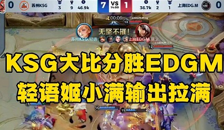 edgm-搜索-专找直播-虎牙直播