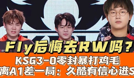 久酷-搜索-专找直播-虎牙直播