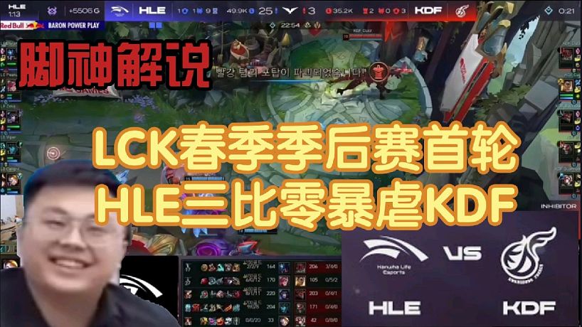 lck直播-搜索-专找直播-虎牙直播