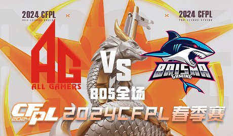 CFPL-搜索-专找直播-虎牙直播