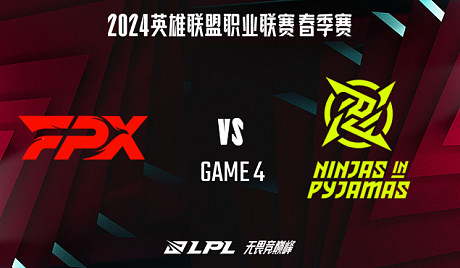 fpx-搜索-专找直播-虎牙直播