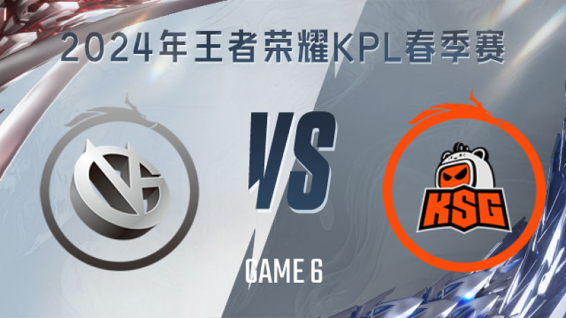 苏州ksg-搜索-专找直播-虎牙直播