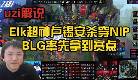 elk-搜索-专找直播-虎牙直播