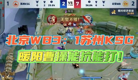 曹操-搜索-专找直播-虎牙直播