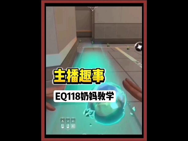 EQ118-搜索-专找直播-虎牙直播