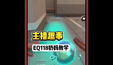 EQ118-搜索-专找直播-虎牙直播