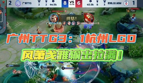 广州-搜索-专找直播-虎牙直播