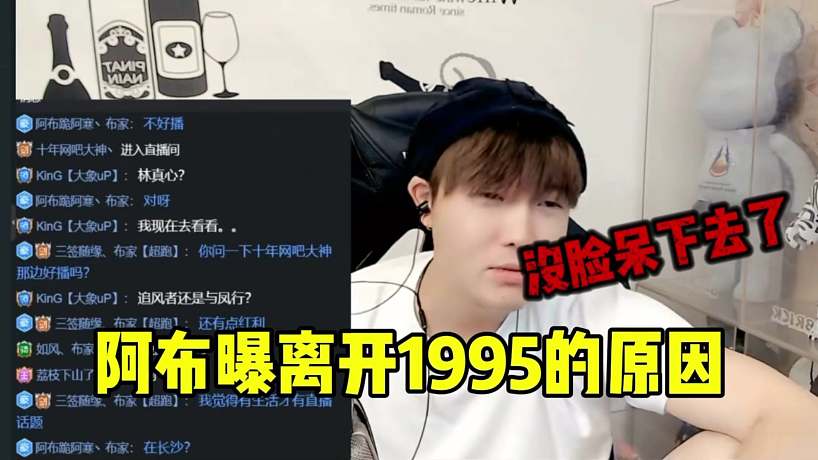 集梦qq【1995】-搜索-专找直播-虎牙直播