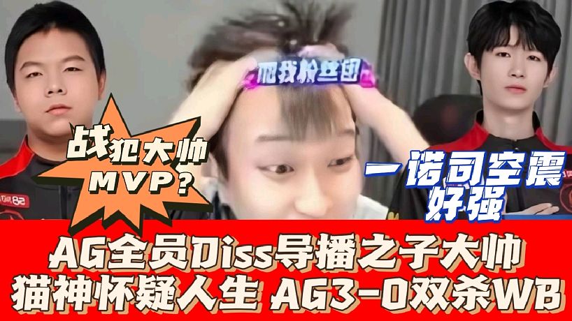 猫神-搜索-专找直播-虎牙直播