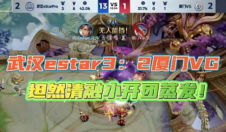 清融-搜索-专找直播-虎牙直播