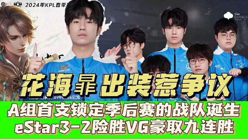 estar花海-搜索-专找直播-虎牙直播