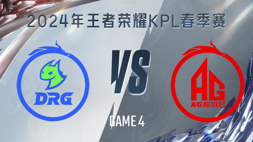 成都ag超玩会-搜索-专找直播-虎牙直播