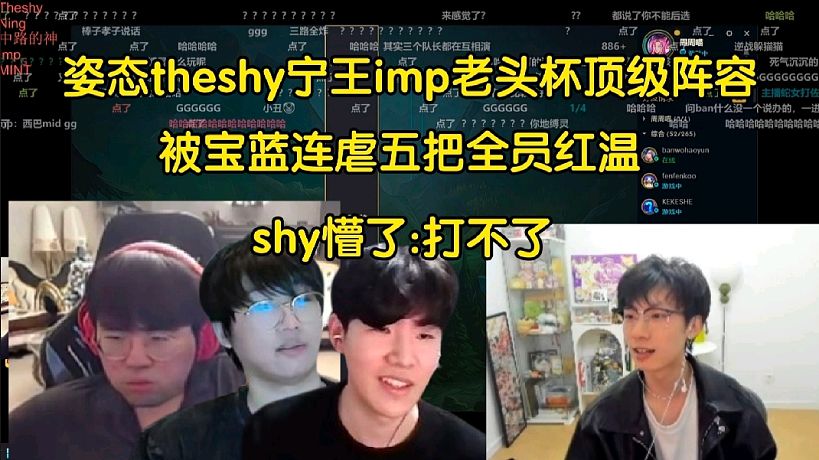 宝蓝-搜索-专找直播-虎牙直播