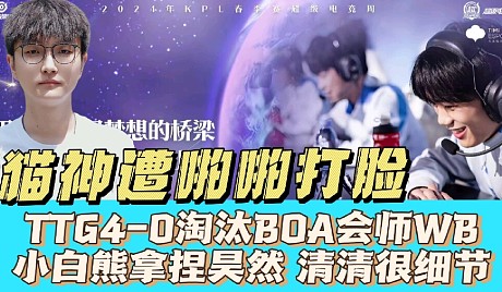 猫神-搜索-专找直播-虎牙直播