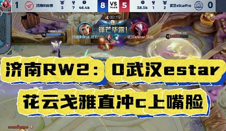 戈雅-搜索-专找直播-虎牙直播