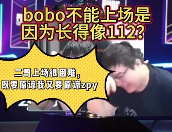 4ambobo-搜索-专找直播-虎牙直播