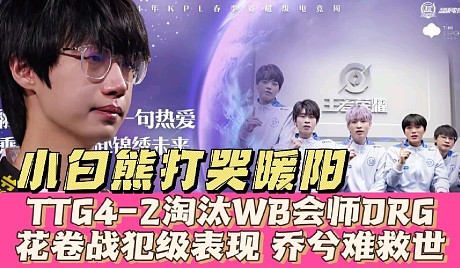 小白熊-搜索-专找直播-虎牙直播