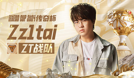 zzitai-搜索-专找直播-虎牙直播