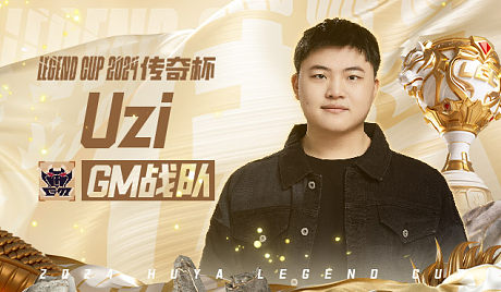 gm-搜索-专找直播-虎牙直播