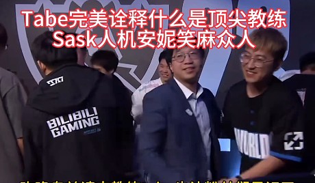 tabe-搜索-专找直播-虎牙直播