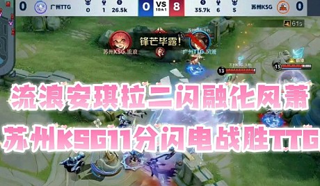 风萧-搜索-专找直播-虎牙直播