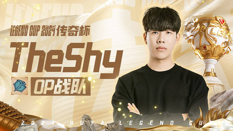 第一视角-搜索-专找直播-虎牙直播