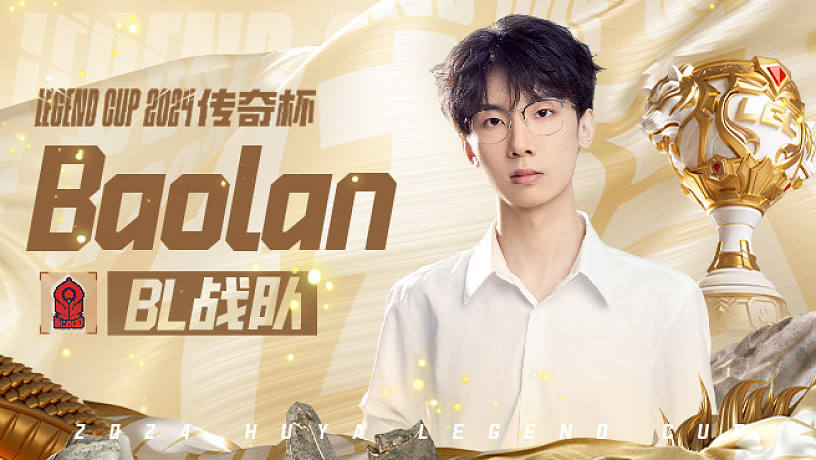 gm-搜索-专找直播-虎牙直播