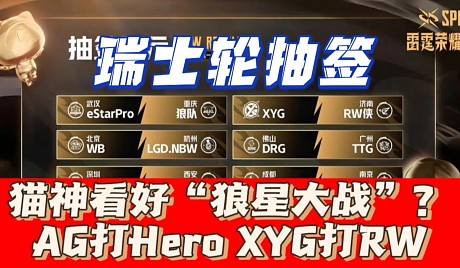 猫神-搜索-专找直播-虎牙直播