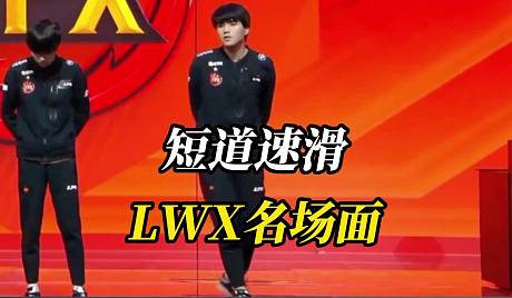 lwx-搜索-专找直播-虎牙直播