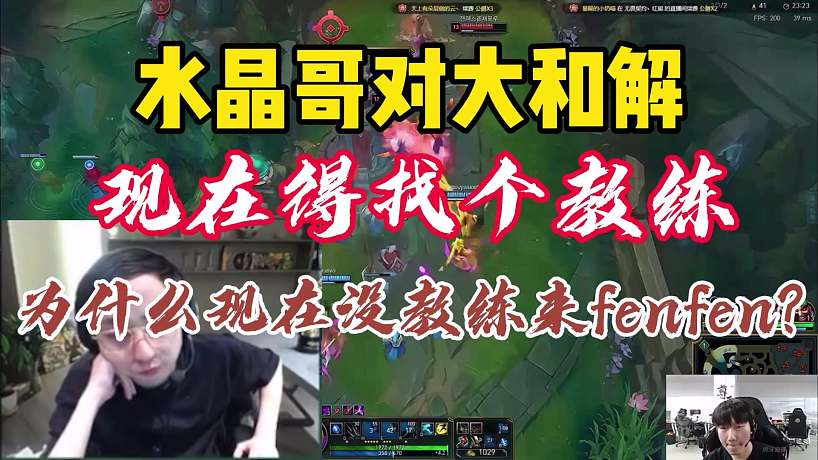 fenfenko-搜索-专找直播-虎牙直播