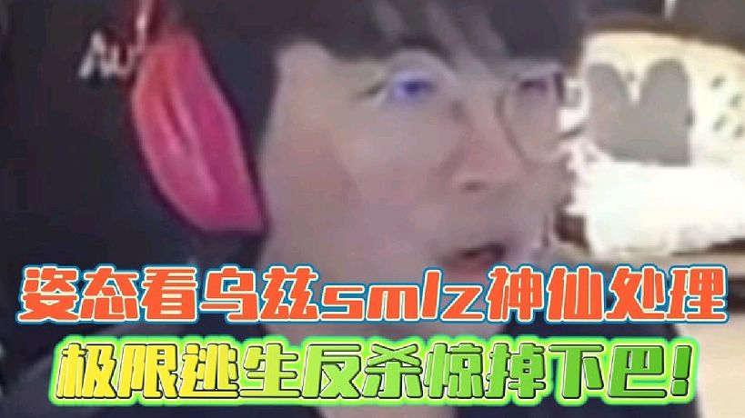 smlz-搜索-专找直播-虎牙直播