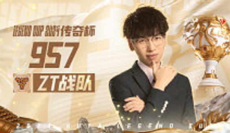 ZT-搜索-专找直播-虎牙直播