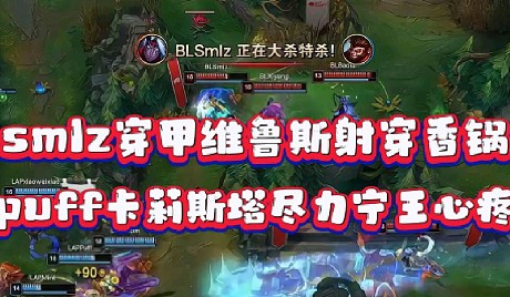 smlz-搜索-专找直播-虎牙直播