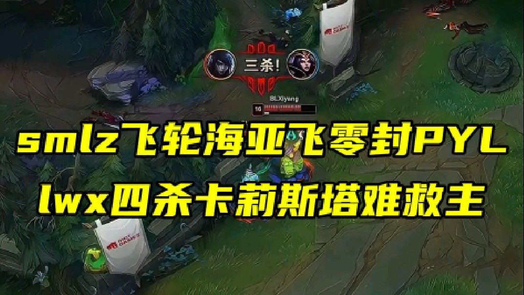 lwx-搜索-专找直播-虎牙直播