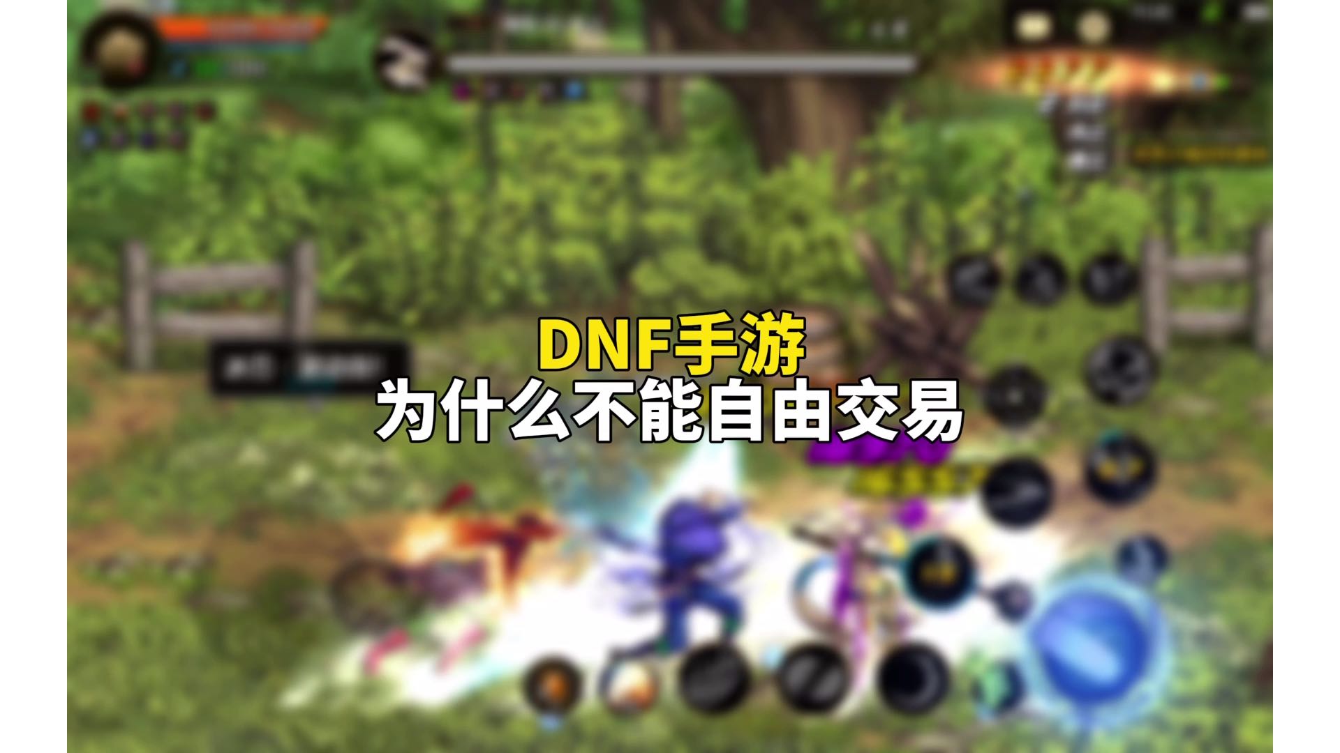 DNF-搜索-专找直播-虎牙直播