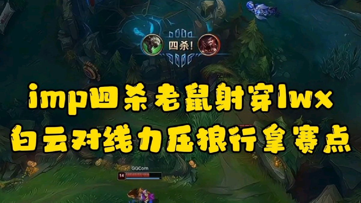 lwx-搜索-专找直播-虎牙直播