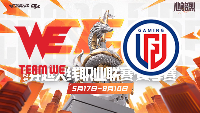 we-搜索-专找直播-虎牙直播