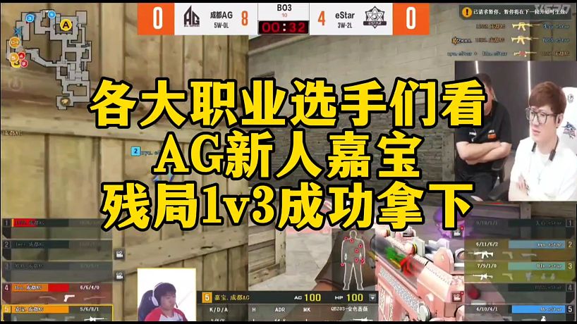 嘉宝-搜索-专找直播-虎牙直播