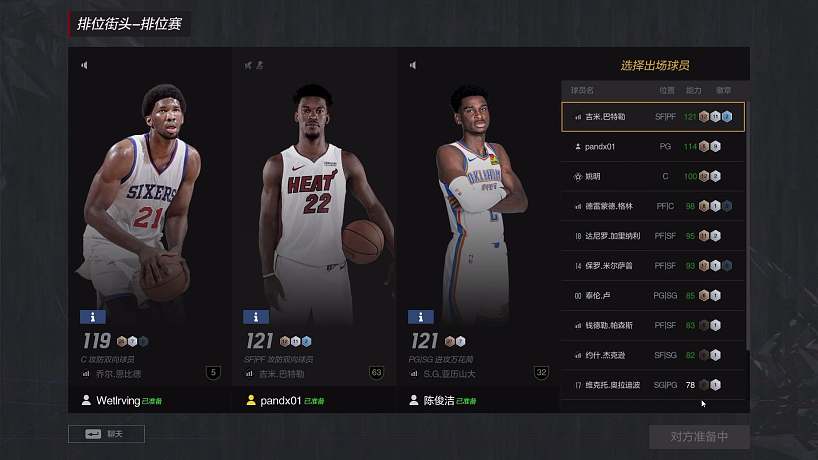 2k-搜索-专找直播-虎牙直播