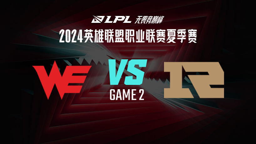 we-搜索-专找直播-虎牙直播