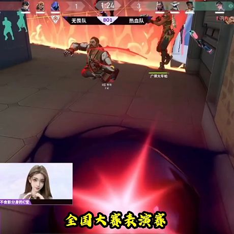 EQ118-搜索-专找直播-虎牙直播