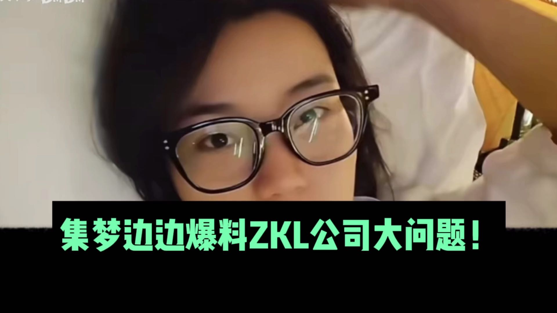 集梦边边-搜索-专找直播-虎牙直播