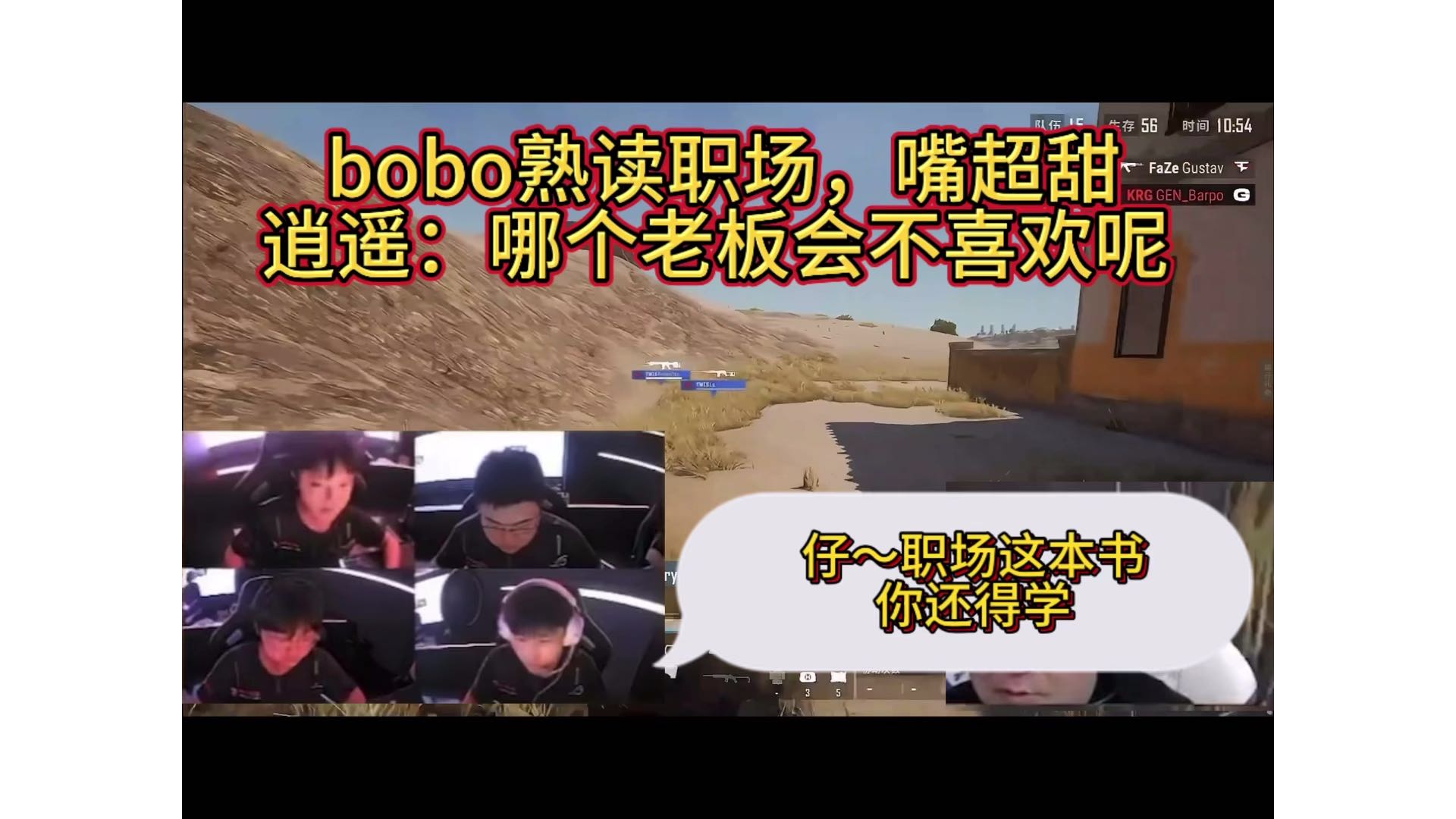 4ambobo-搜索-专找直播-虎牙直播