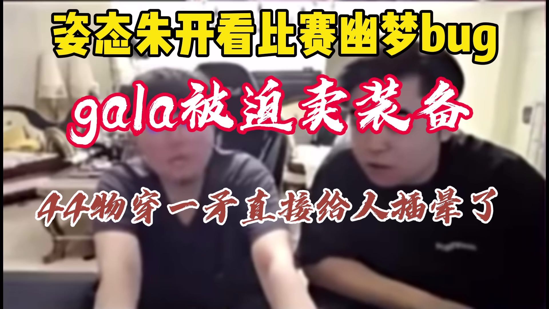 gala-搜索-专找直播-虎牙直播