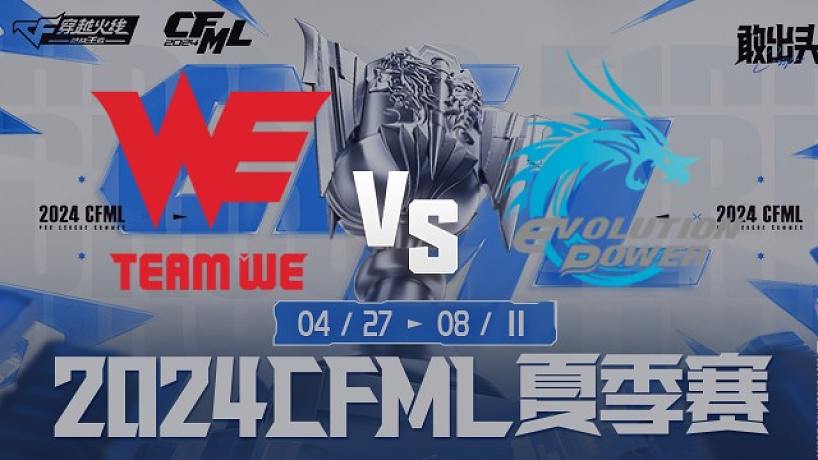 we-搜索-专找直播-虎牙直播